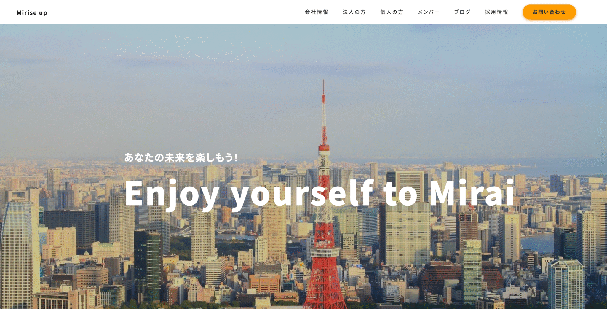 【事務転職】「Backup Carrer」の特徴や評判・口コミを紹介 | あなたの転職エージェント